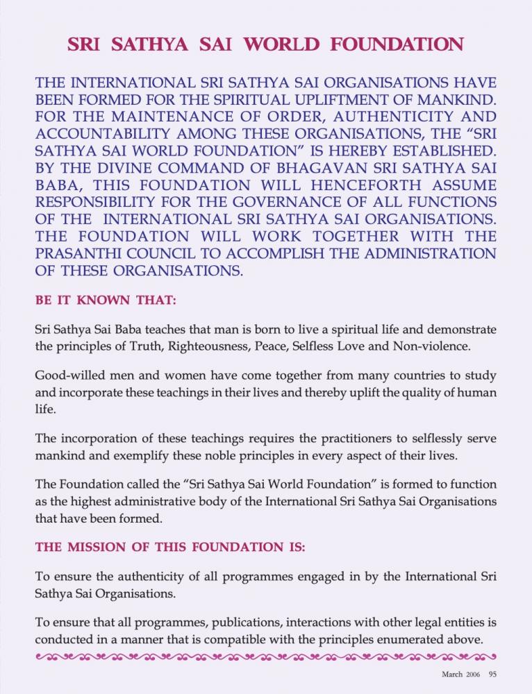 Sri Sathya Sai International Organization | Sri Sathya Sai International Organization